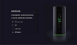 AmpliFi Alien三頻Wi–Fi-6路由器 - UBNT 台灣代理 | 藍圈科技